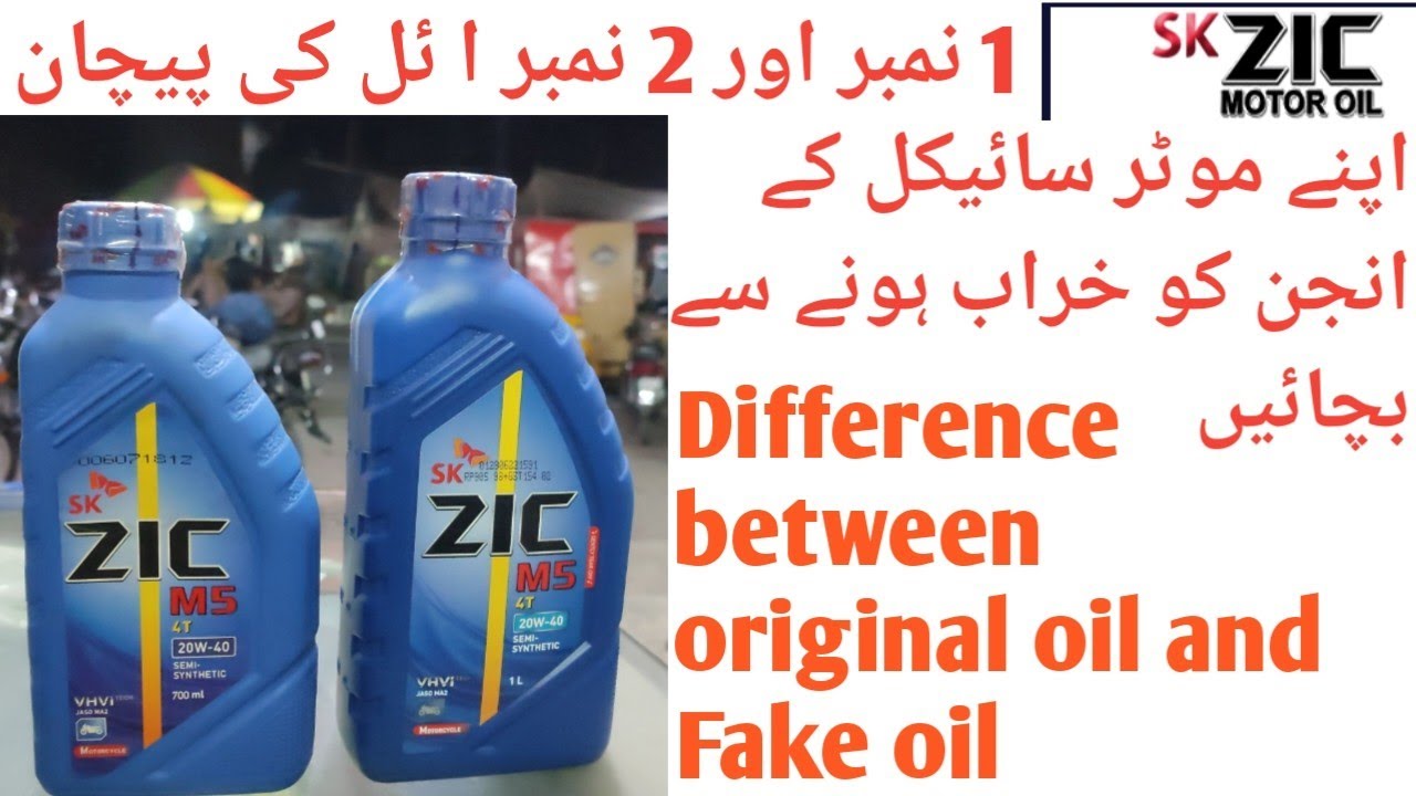 How To Check Fake And Original Oil Zic Original Oil Vs Zic Fake Oil how-to-check-fake-and-original-oil-zic-original-oil-vs-zic-fake-oil