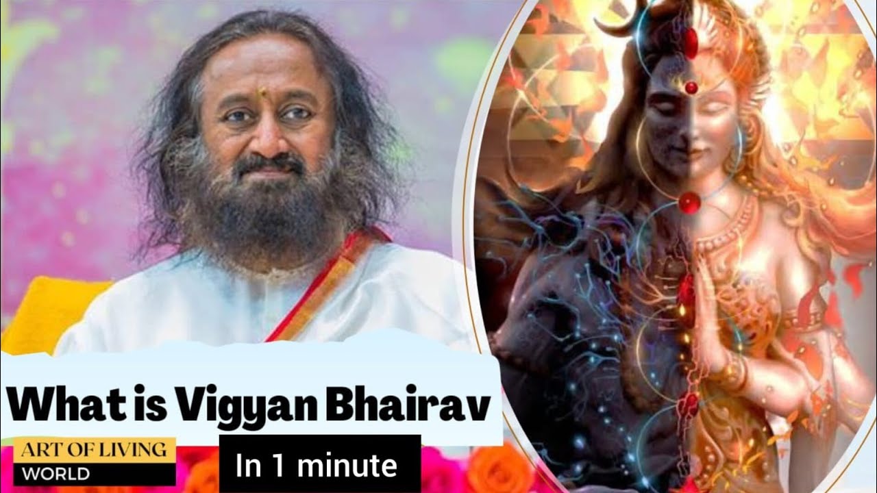What is Vigyan Bhairav? with @gurudev - YouTube
