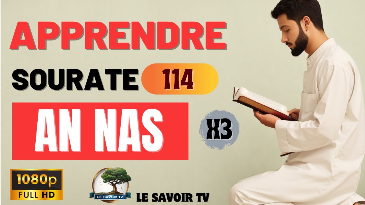 Apprendre sourate AN-NAS 114 facilement avec Adam (apprendre tajwid du ...