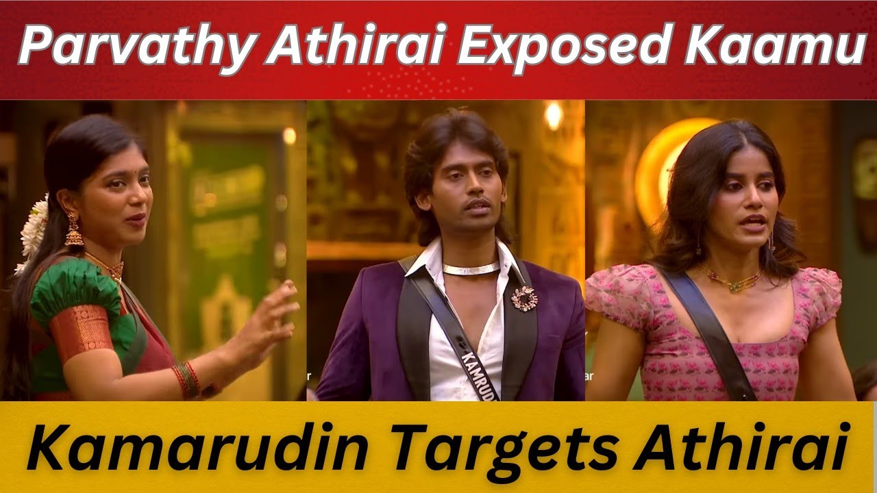 Promo - 3 | Kamarudin Targets Athirai - YouTube