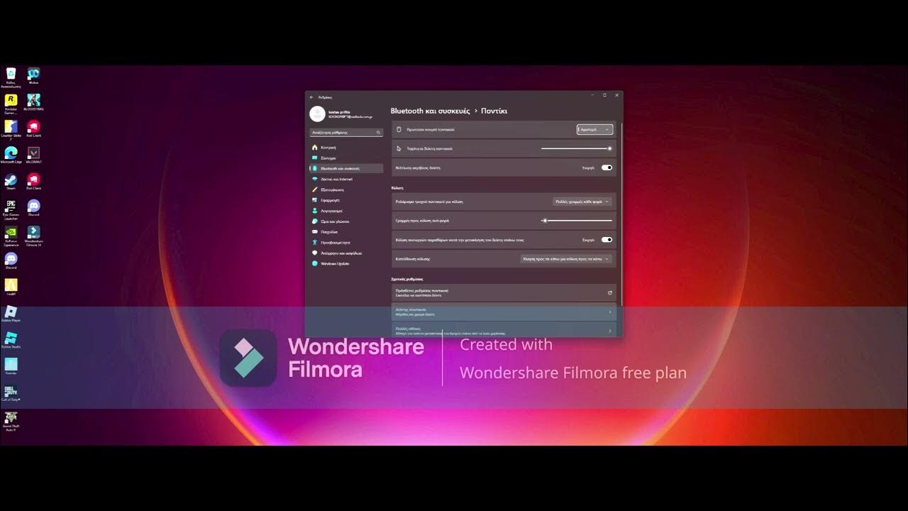 how to change mouse pointer - YouTube