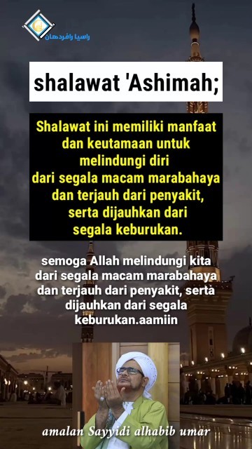 sholawat 'ashimah-Perlindungan dari marabahaya musibah dan dijauhkan ...