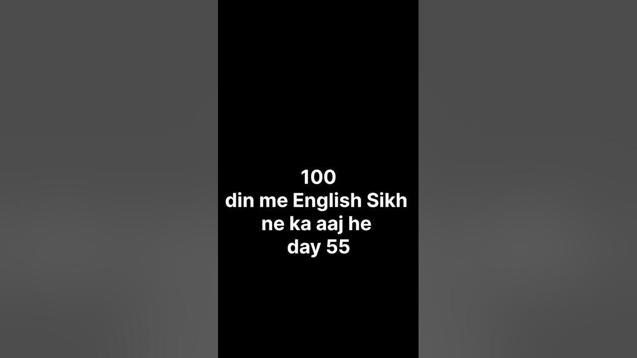 Dat 55/100 - YouTube