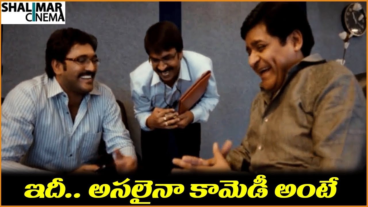 Ali, Ajay || Latest Telugu Movie Scenes || Shalimarcinema - YouTube