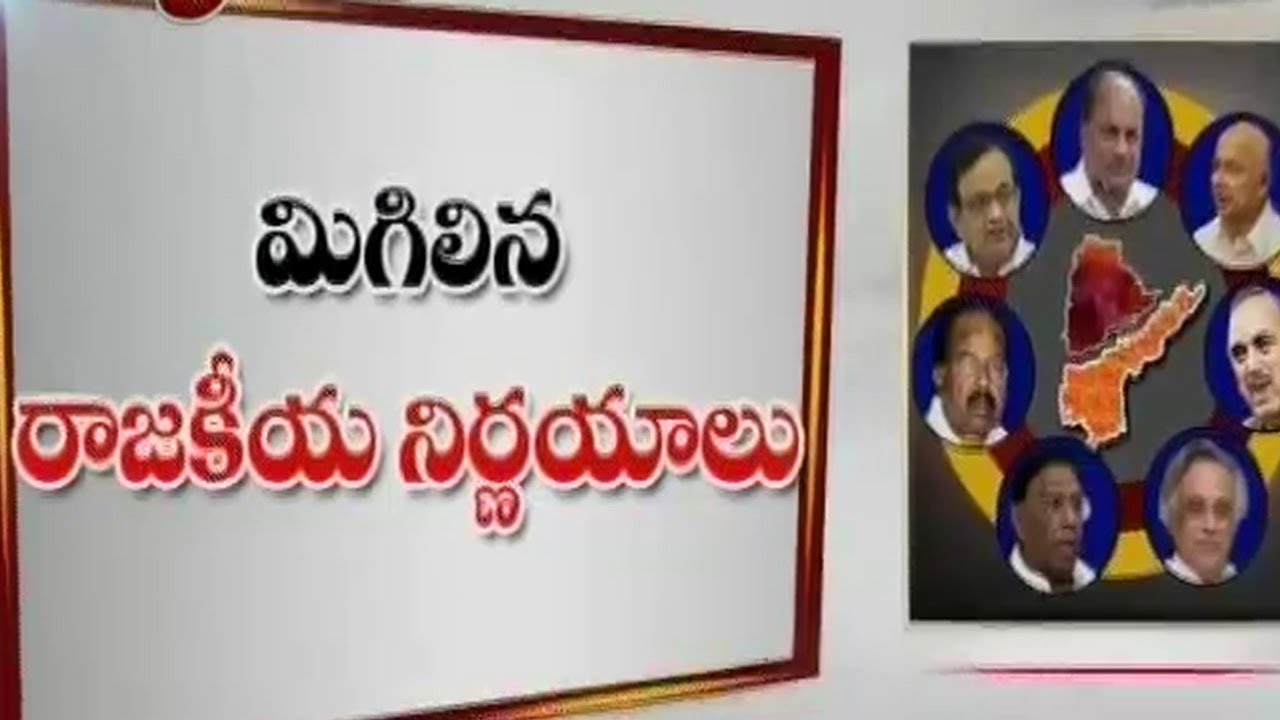 GoM Report - Sharing Of Water And Power ,Revenue - YouTube