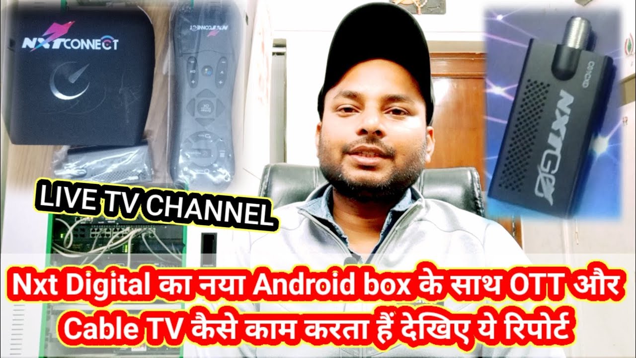 Nxt Digital का नया Android box के साथ OTT और Cable TV कैसे काम करता हैं ...