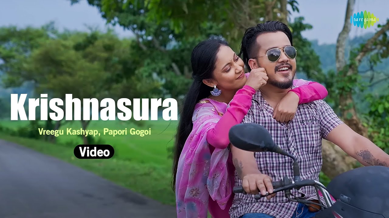 Krishnasura | Vreegu Kashyap, Papori Gogoi | Hriday Chandan Boro ...