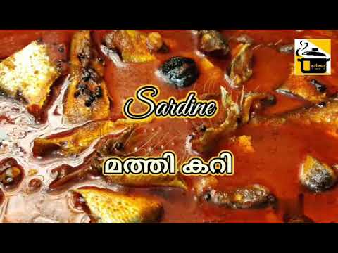 Kerala Style |Mathi Curry | Sardine | Easy Cooking - YouTube