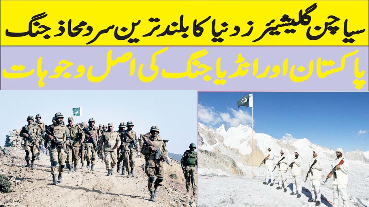 Pakistan And Indian Army war in Siachen Glacier/world cold war in ...