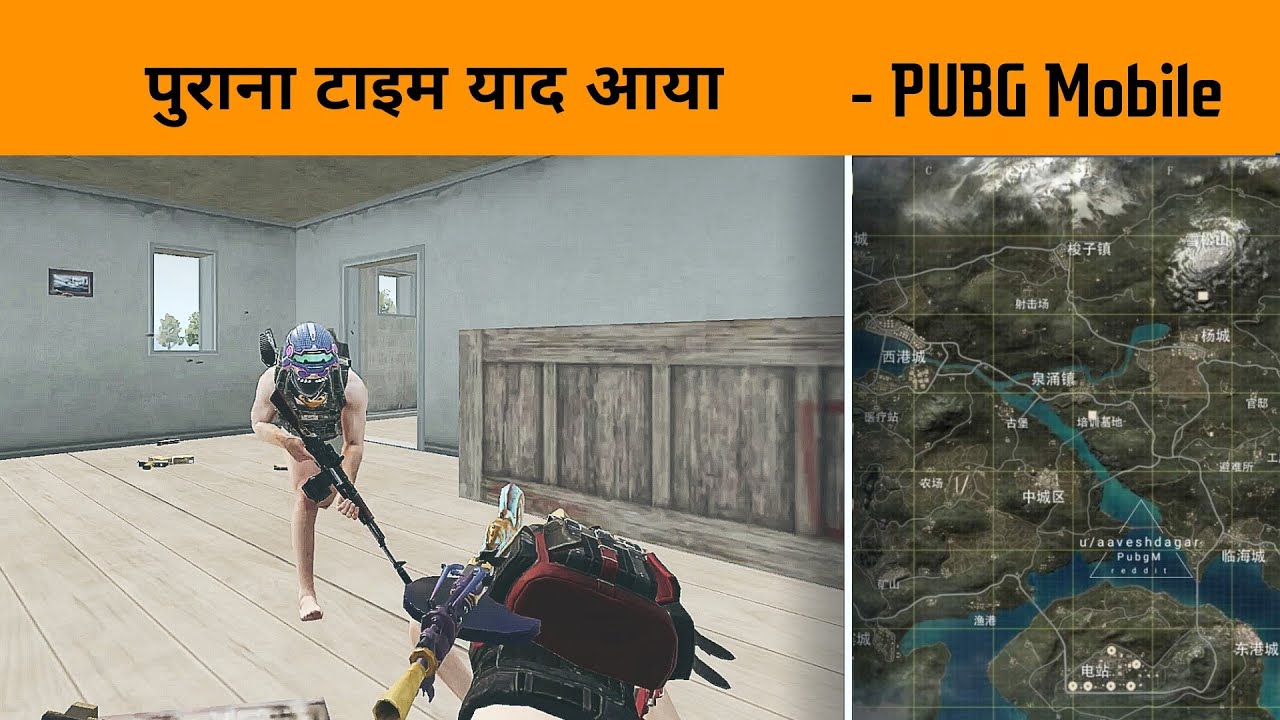 🔥The Best Thing of PUBG MOBILE - GameXpro - YouTube