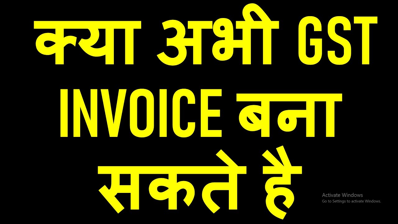GST INVOICE UPDATE WHETHER GST INVOICE CAN BE ISSUED NOW WHEN TO ISSUE gst-invoice-update-whether-gst-invoice-can-be-issued-now-when-to-issue