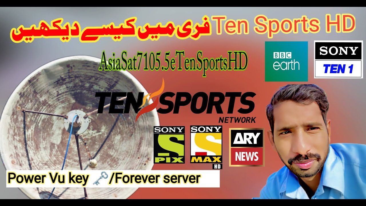 How to watch Ten sports HD for free | Tensport on AsiaSat7 105.5e full ...