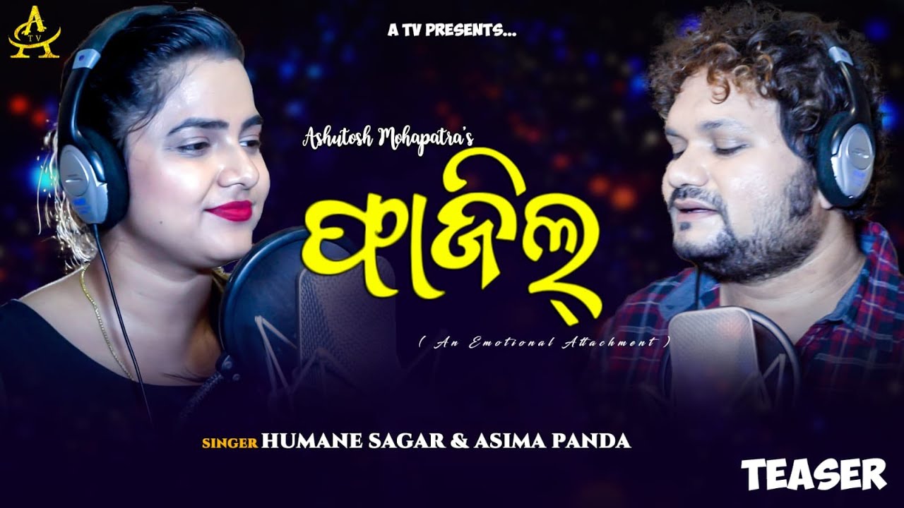 Fajil /Human Sagar /Asima Panda /Odia new romantic song /Official ...