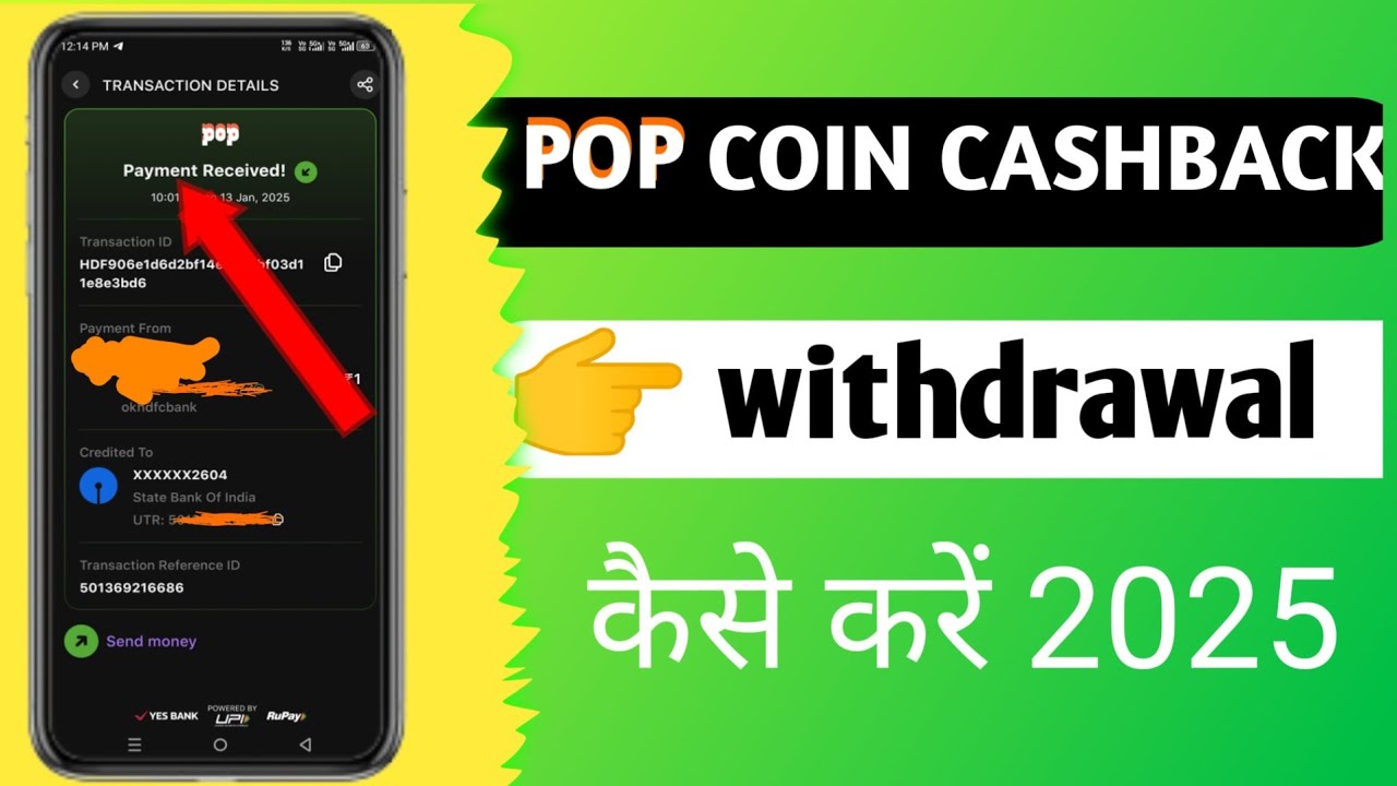 Pop coin withdrawal kaise kare | Pop UPI app Coin withdrawal | pop app ...