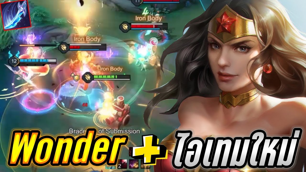 RoV : Wonder Woman กับไอเทมใหม่ของเขา - Hutton - YouTube
