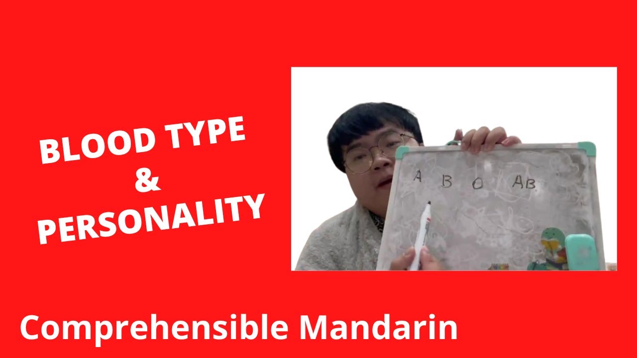 Blood Type & Personality - Chinese Comprehensible Input - YouTube
