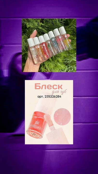 Собери бокс подруге #подруга #бокс #лайк #подписка #рекомендации #рек # ...