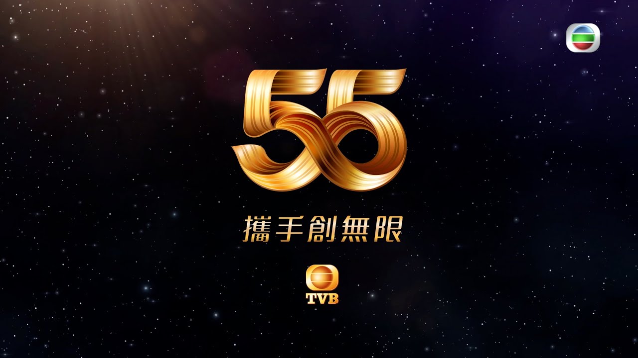 TVB｜攜手創無限 - YouTube