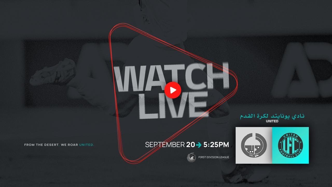 Al Dhaid FC 🆚 United FC | FIRST DIVISION LEAGUE 2025-2026 - YouTube