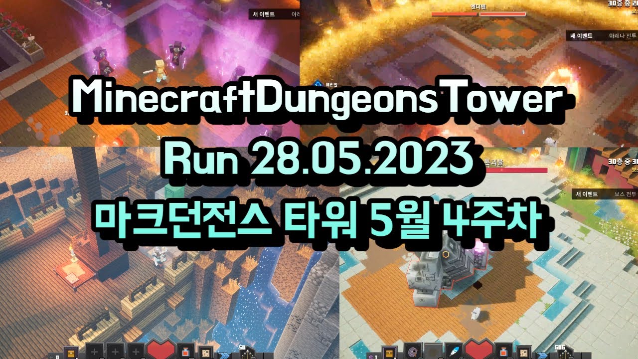 Minecraft Dungeons tower - YouTube