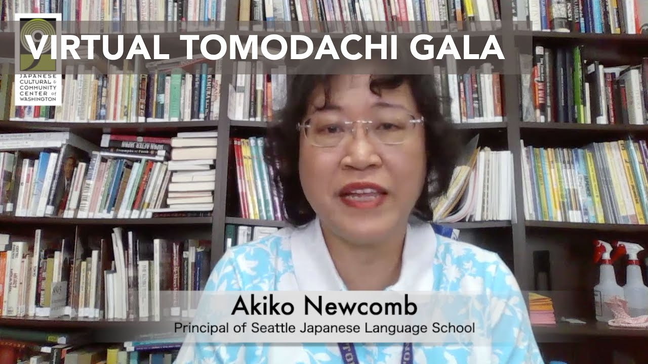 [From Seattle Japanese Language School ] Help Support the J in Virtual ...