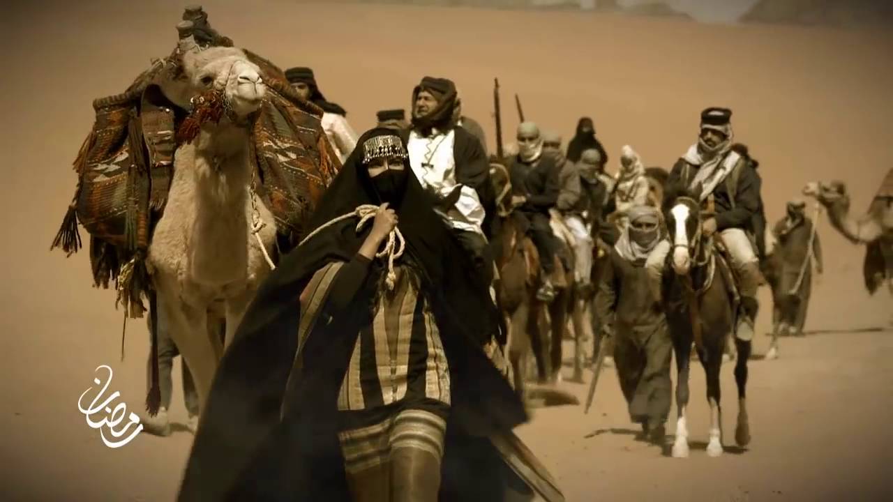 Al Dam3a Al Hamra - Trailer 1 - Coming soon - YouTube