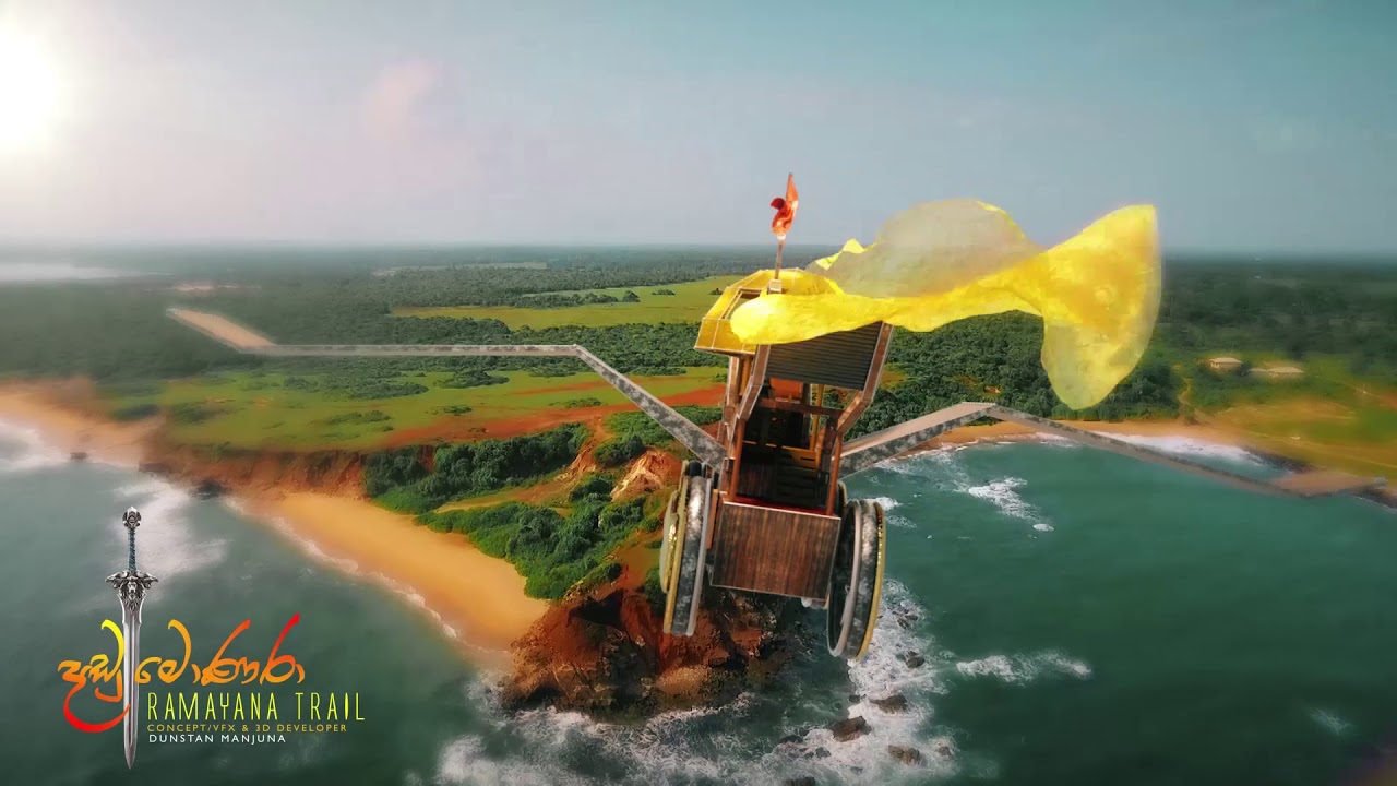 DANDUMONARA - SHIP OF RAWANA - YouTube