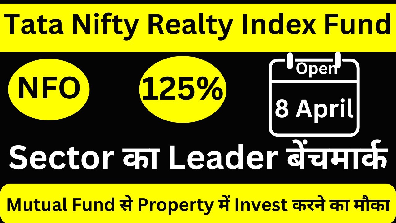 Tata Nifty Realty Index Fund NFO | Tata NFO | Tata Realty NFO | New NFO | Tata Mutual Fund NFO ...