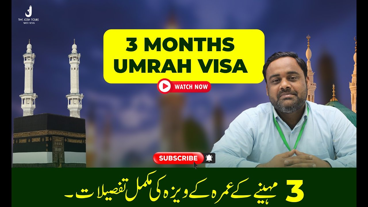 3 Months Umrah Visa Complete Details l Umrah Packages 2022 - YouTube