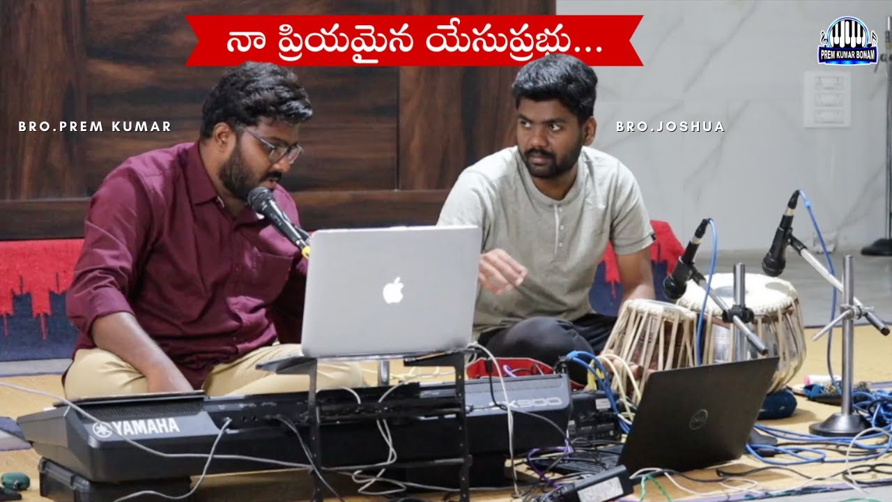 Hebron Songs | Naa Priyamaina Yesu Prabhu | Song No. 190 | Telugu ...