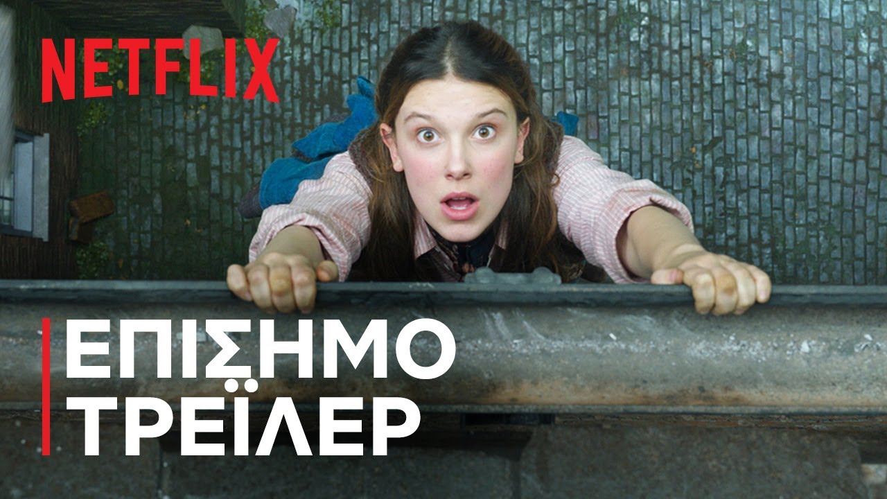 Ενόλα Χολμς 2 | Επίσημο τρέιλερ: Μέρος 1 | Netflix - YouTube