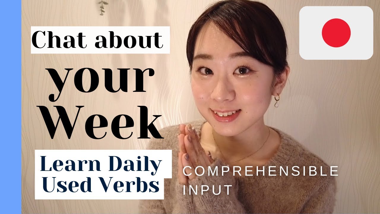 EASY🎧Listening🇯🇵 [Weekly Chat] Immersion 101 聴解JLPT - YouTube