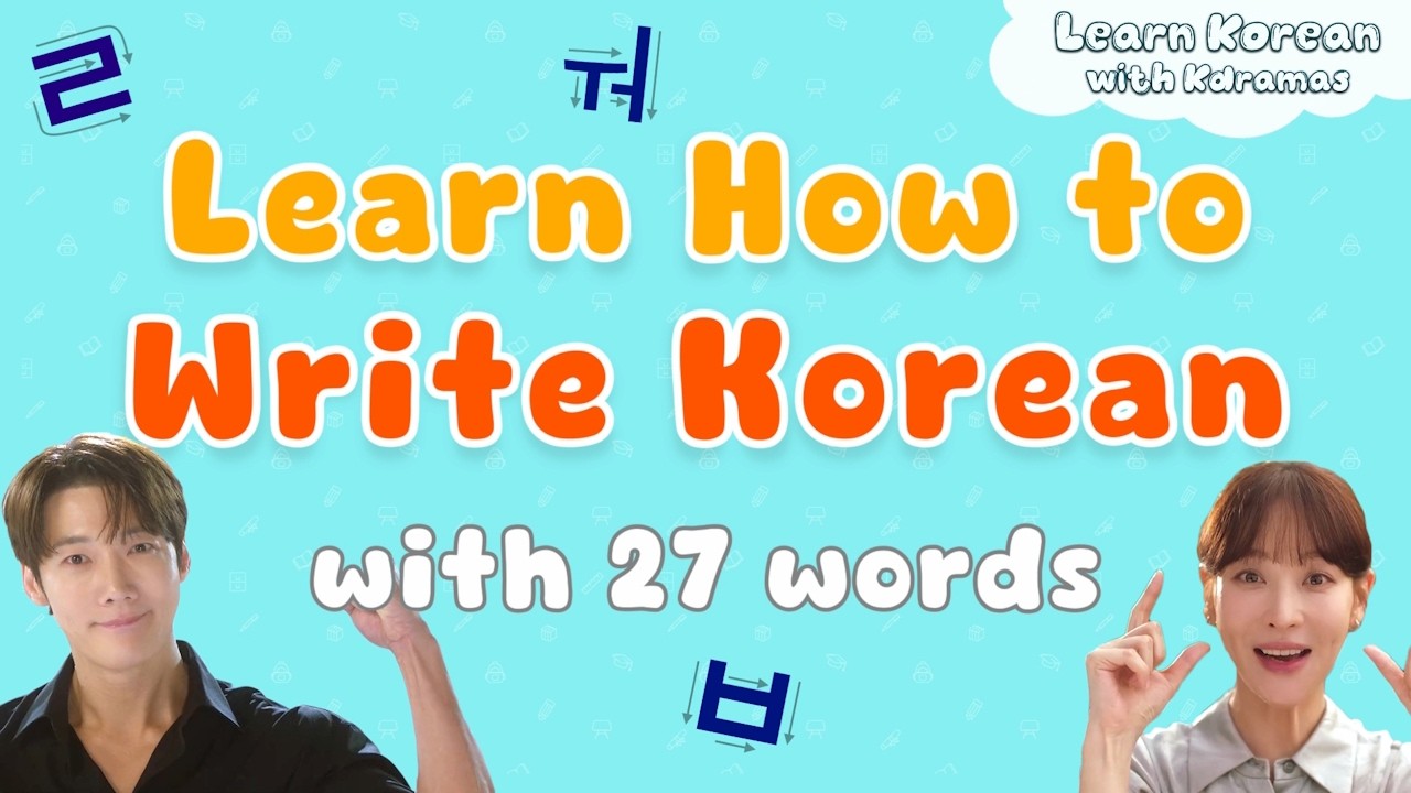 Learn How to Write Korean with 27 Practical Examples - Learn Korean ...