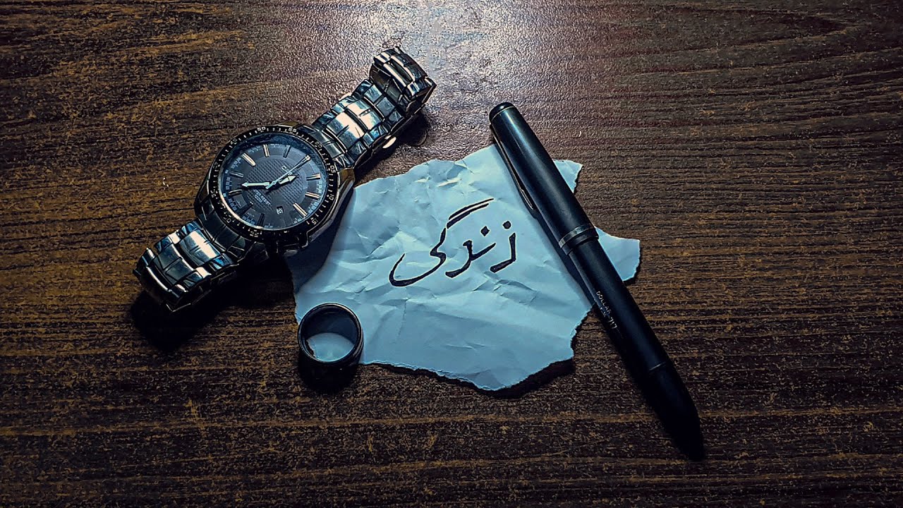 Zindagi - Saad Janjua | Official Lyrical Audio | - YouTube