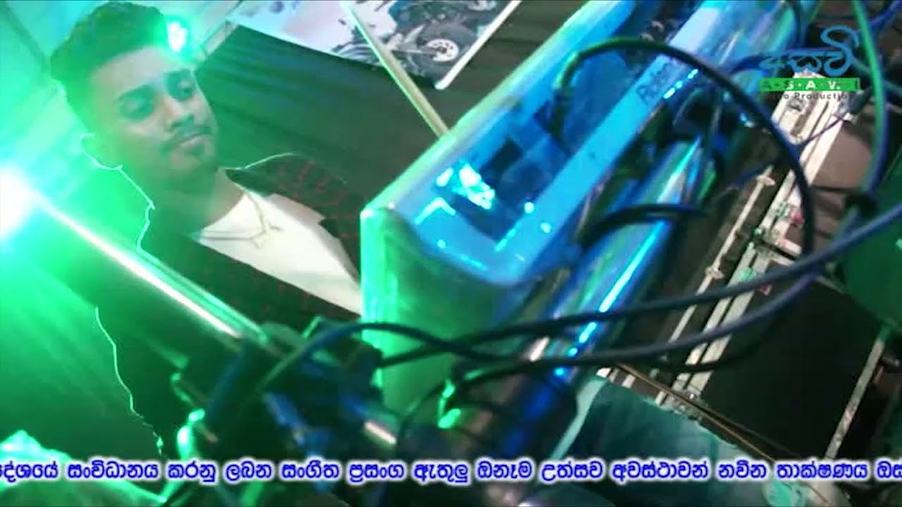 Kinsli peeris Nonstop.කින්ස්ලි පීරිස් නොන්ස්ටොප් සීරියස් රහට.kinsli ...