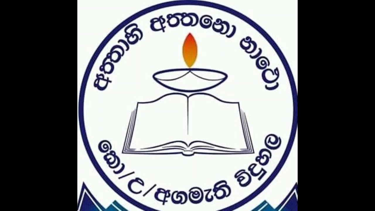 AGAMATHI VIDYALAYA THEME VIDEO - YouTube