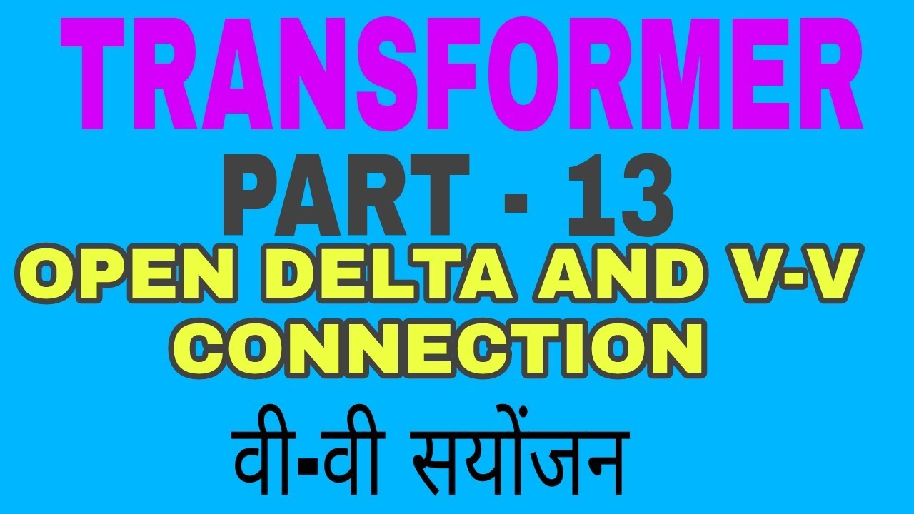 Open delta connection and V-V connection of transformer - YouTube