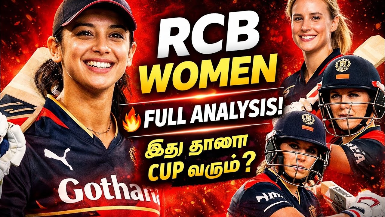 RCB WOMEN FULL ANALYSIS 🔥 இந்த சீசன்ல RCB MASS-A DOMINATE பண்றாங்களா ...