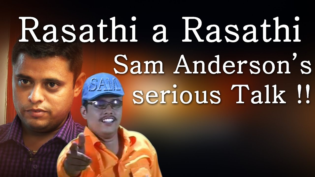 Rasathi a Rasathi - Sam Anderson's serious Talk !! - Red Pix 24x7 - YouTube