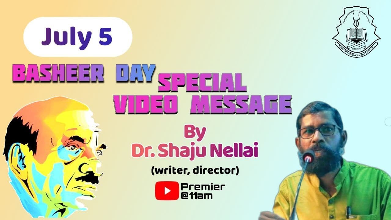 BASHEER DAY | JULY 5 | SPECIAL VIDEO - YouTube