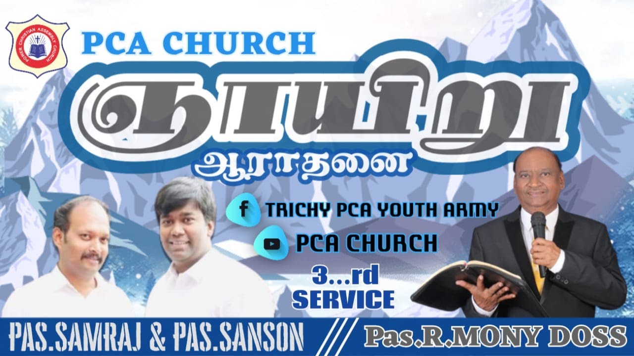 PCA CHURCH SUNDAY 3rd SERVICE - YouTube