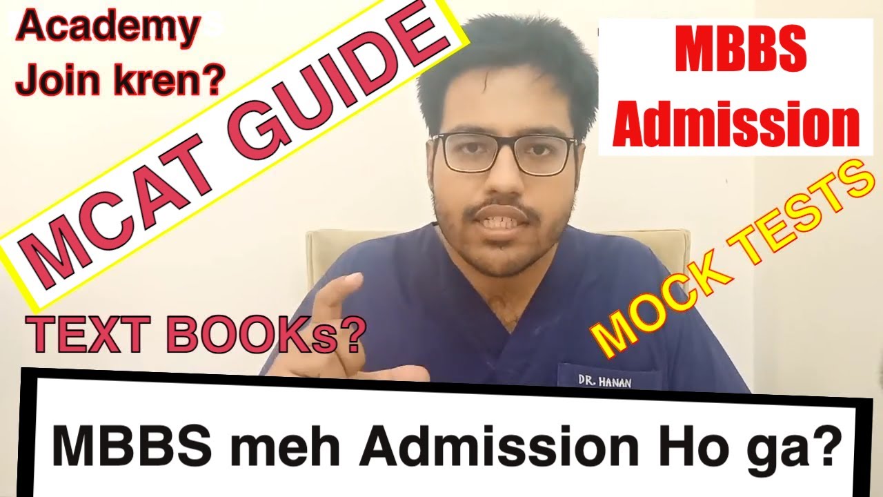 How to Prepare for MDCAT? mcat Entry Test # 2 - YouTube