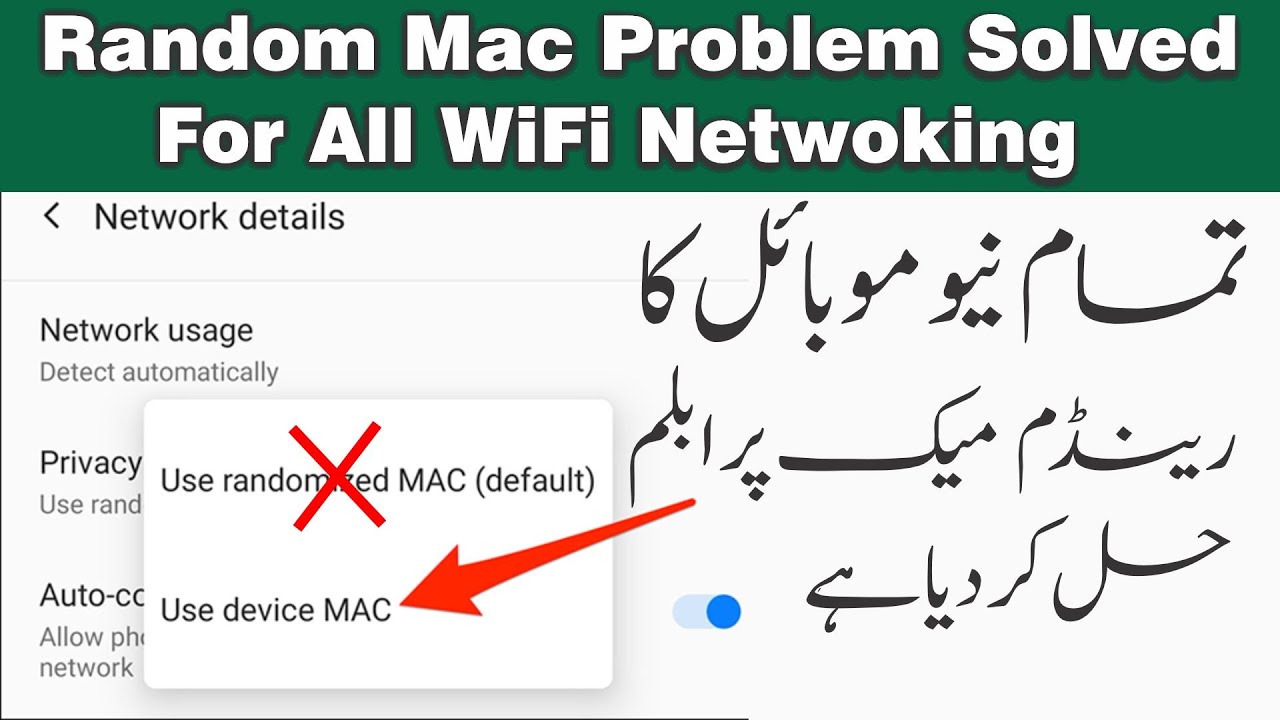 Random Mac Problem Solved | use Phone Mac Adress | تمام نیو موبائل کا ...