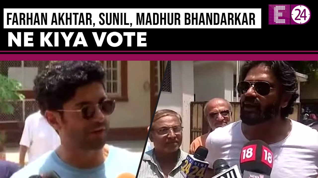 Farhan Akhtar, Sunil Shetty, Madhur Bhandarkar ने किया अपने मताधिकर का ...