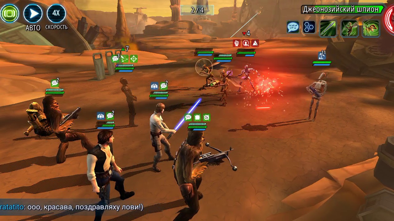 SWGOH lstb with tripio - YouTube