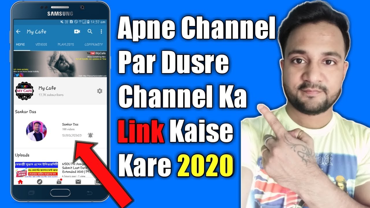 How to Add Another Channel in Your Primary Channel - YouTube