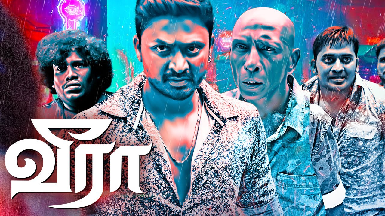 Veera Tamil Movie | R.N.R.Manohar gets grand welcome | Krishna ...