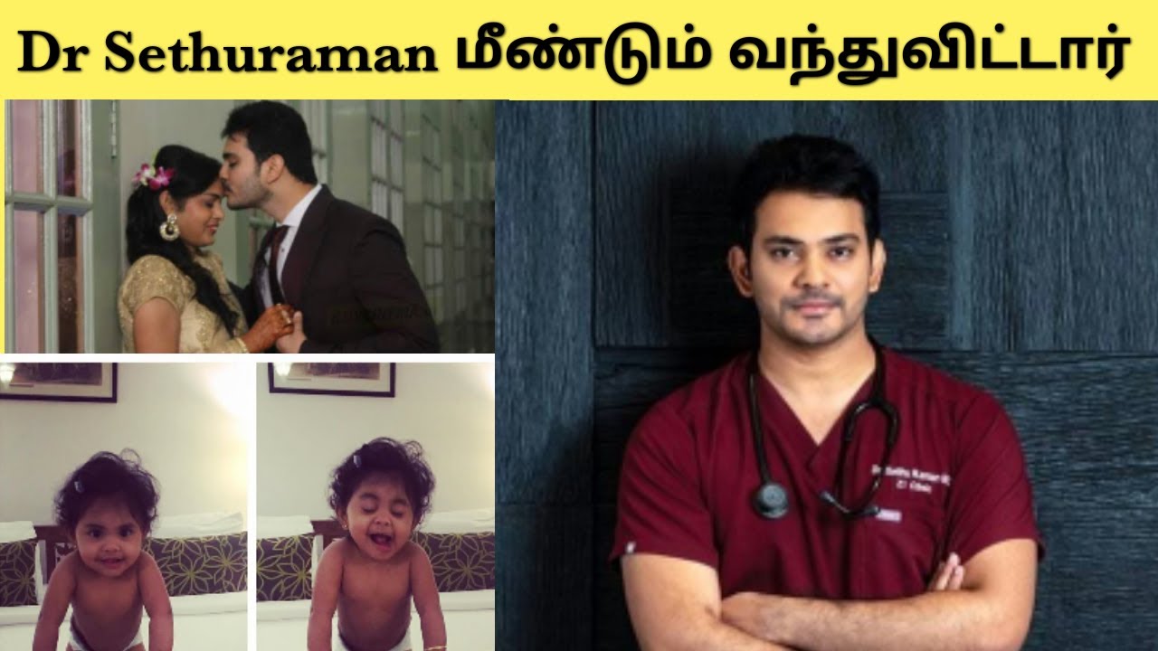 Actor Sethuraman Wife Umaiyal Blessed 2nd Boy Baby/ Dr Sethuraman is Back(Emotional moments ...