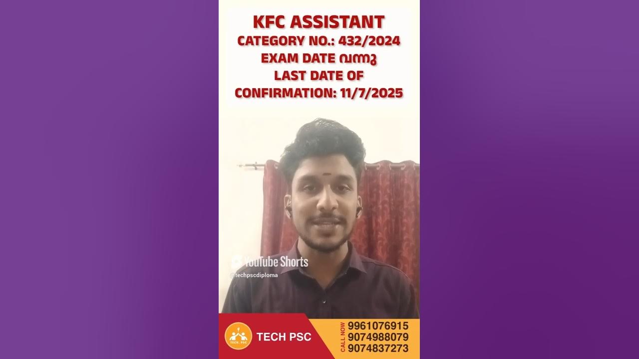 Kerala PSC | Assistant | Kerala Financial Corporation | Confirmation | Exam Date |Rank making ...