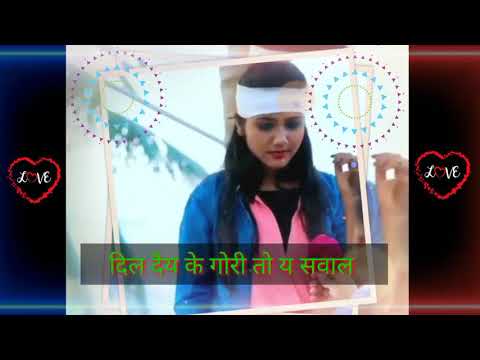 New Nagpuri Status Dil Dey Me Gori Toy